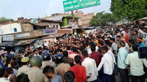 प्रयागराज छेड़खानी का विरोध करने पर दिनदहाड़े किशोर की हत्या Amrit