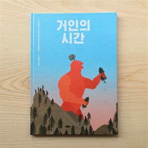 시간에 쫓겨 바쁘게 살다 보면 놓치는 것들 빠르게 달리는 차에서 내려 걷지 않으면 결코 감상할 수 없는 풍경처럼 매일 주변에서 일어나는 사소한 일들을 우리는 대체로
