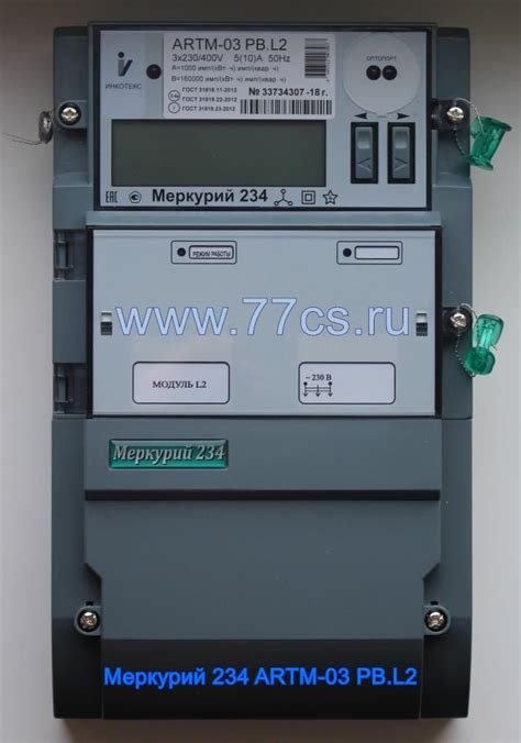 Меркурий 234 ARTMX2-03 (D)PBR.L2 5(10)А/400В