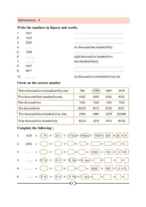 Cgbse Class 4th Maths Book Pdf In English Medium Download Online Cgbse Solutions Cgbse Class 4th Maths Book Pdf In English Medium Download Online Cgbse Solutions