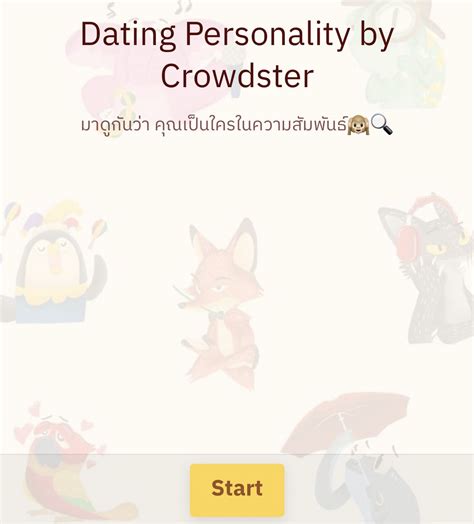 由貴 On Twitter ไปเจอแบบทดสอบน่าเล่น Dating Personality มา 🌷🫧🌸🧚🏻‍♀️ เรา