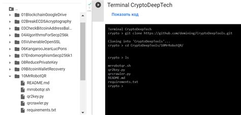 Mrrobotqr Scan Qr Codes From Search Engines In Search Of Private Keys