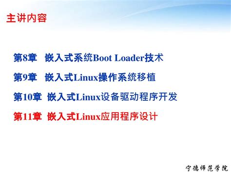 （第2版） Ppt Download