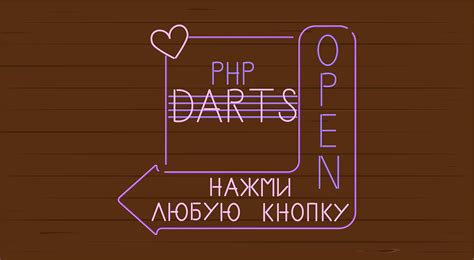 Design For Game Darts On Behance