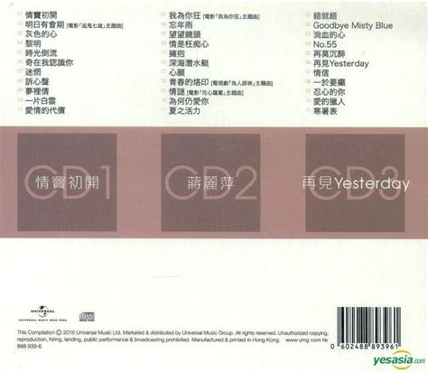 Yesasia Original 3 Album Collection Agnes Chiang Cd Agnes Chiang