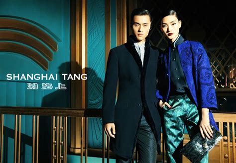 上海滩 Shanghaitang品牌故事 服饰品牌故事 外国服装商标 九九商标转让网 Shanghai Tang Model