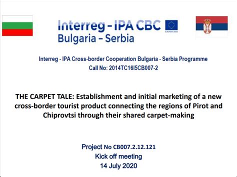 Презентация среща Международно Висше Бизнес Училище