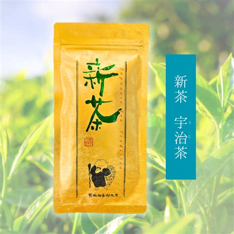 [shincha] Ujicha 50g 袋布向春園本店オンライン Tafu Japanese Tea