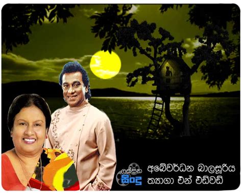 Lassana Sindu 3260wmv මේ ගීත රස විඳින්න ඇත්තටම පිං කරල තියෙන්න ඕනැ