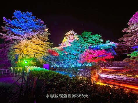 日本三大夜城冬季點燈 2023高知光之祭典NAKED夜祭夜來祭主題必看亮點 環遊世界366天