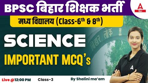 Bihar 6 To 8 Teacher Science Class BPSC Teacher Vacancy 2023 Science