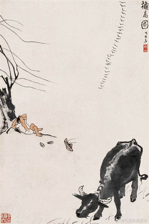 李可染秋趣图