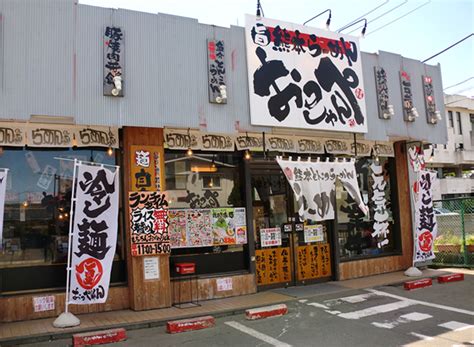 おっぺしゃん若林店 店舗のご案内 らーめん おっぺしゃん