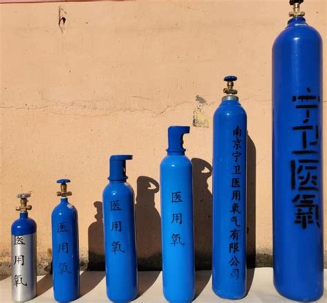 瓶装氮气 瓶装二氧化碳 医用液氧批发 瓶装氧气 氧气价格 南京宁卫医用氧气有限公司