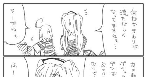 ぴく悪pb】 【ぴく悪】興味なし【pb】 Moのイラスト Pixiv