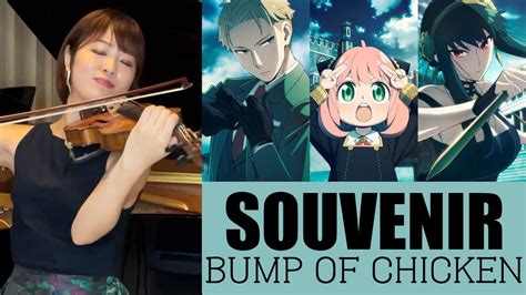 Souvenir Bump Of Chicken バイオリンで弾いてみた Youtube