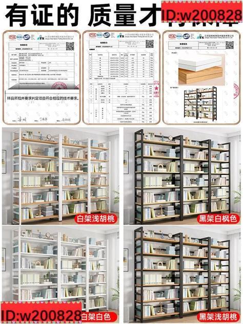 【可開發票】 貨架 書架落地儲物架子簡易鋼木貨架兒童收納架家用多層書櫃鐵藝置物架 露天市集 全台最大的網路購物市集
