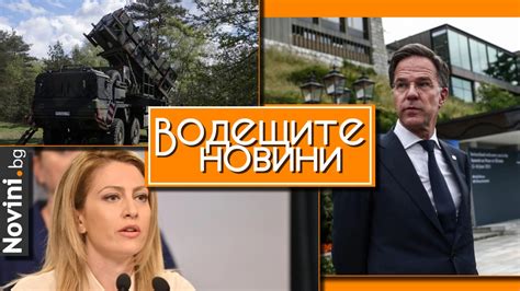 Водещите новини Коя е Рая Назарян и как се изкачи до най високия пост