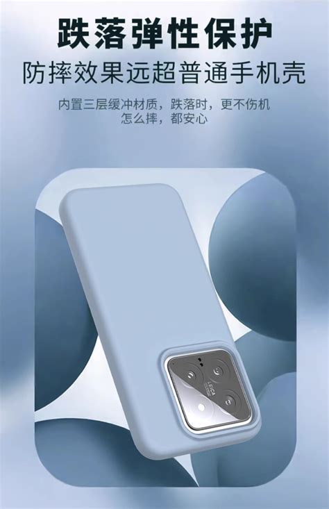 适用小米14手机壳液态硅胶mi13ultra纯色肤感12红米k60防摔保护套 阿里巴巴