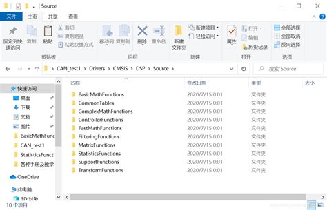 Stm32使用arm优化数学库armmathh函数库配置指南arm Math Csdn博客