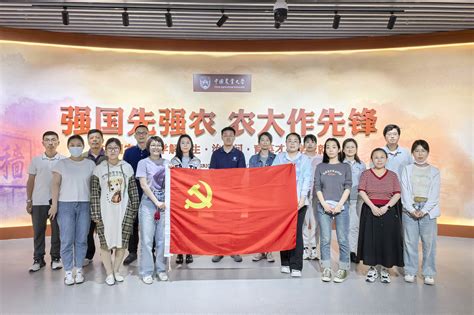 中国农业大学经济管理学院 学院新闻 行政管理教职工参观强国先强农 农大作先锋中国农业大学解民生治学问育英才办学成就展