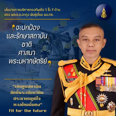 ยก ทร Detail Site