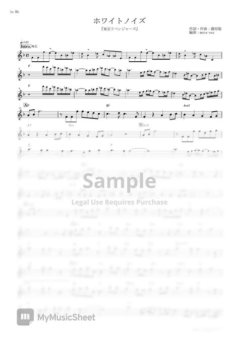 Official Hige Dandism White Noise Tokyo Revengers In Bb Sheets By