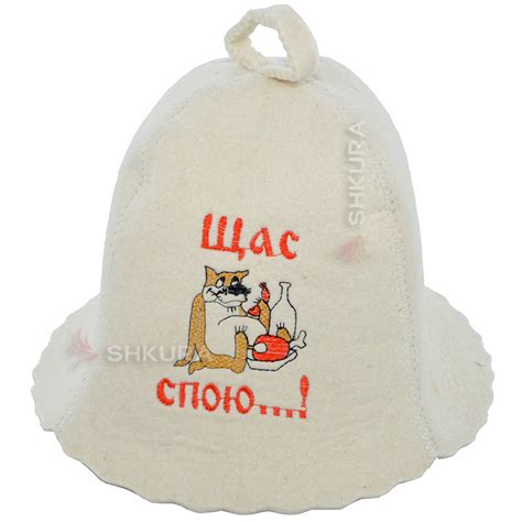 Шапки для бани Украина. Валяная шапка для бани или сауны. Дешево.