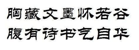 “胸藏文墨虚若谷，腹有诗书气自华”是什么意思？ 布丁导航网