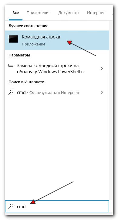 Как зайти в папку в командной строке windows 10