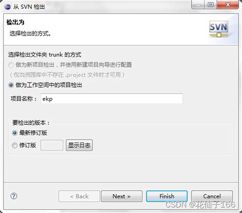 蓝凌java项目开发环境搭建指南 蓝凌ekp二次开发资料大全 完整蓝凌二次开发资料 蓝凌 Ekp开发实战教程 蓝凌oa二次开发培训资料大全