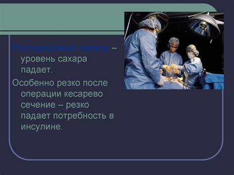 Эндокринные заболевания и беременность презентация онлайн