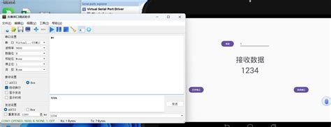 Android 串口开发记录安卓 串口通讯 Csdn博客
