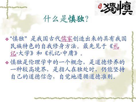 护士慎独精神的培养 word文档在线阅读与下载 无忧文档