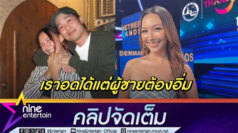 โตแล้วเปิดตัวแฟนได้ คาริสา แฮปปี้รัก 3 ปี รับคลั่งรักหนักมาก ไม่ใช่สาย