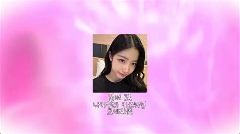 희연사 나눔 Youtube