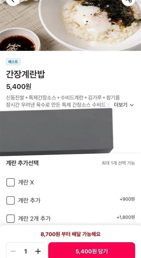 오픈 이슈 갤러리 요즘 은근히 고급화되고 있다는 음식 Vortex Gaming