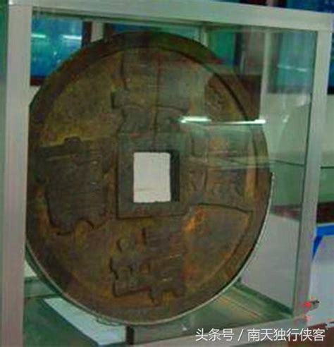 參觀世界上最大的古錢幣 每日頭條