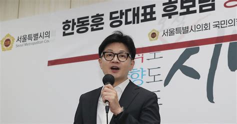 한동훈 말하고 아차했다공소 취소 공개 거듭 사과
