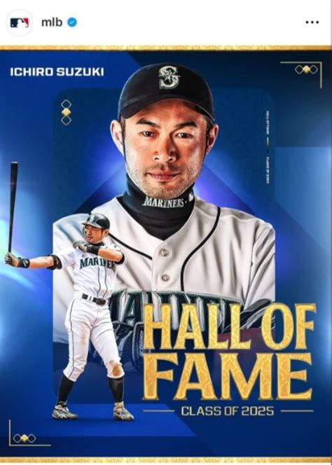イチロー氏、1票差で史上2人目の米殿堂満票選出逃す Ny記者も激怒「前に出ろ、バカ野郎」 スポーツ報知