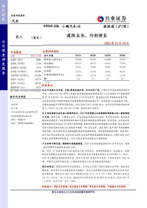 道阻且长，行则将至