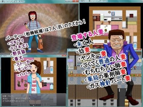 Best Erotik Xxx Games By Pitzy 18 Page 63