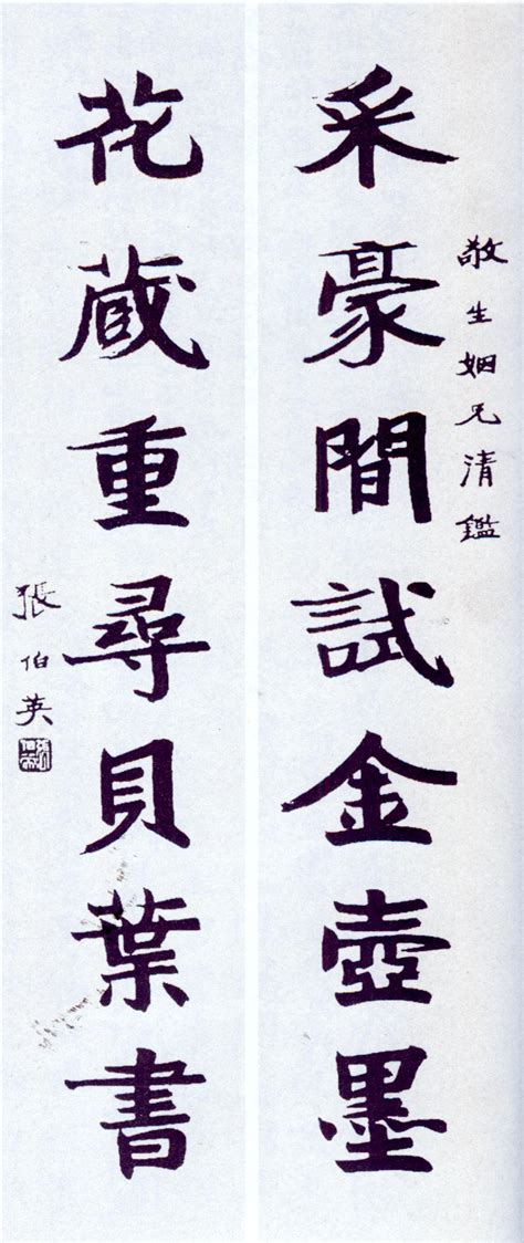 近现代书法 书法空间——永不落幕的书法博物馆