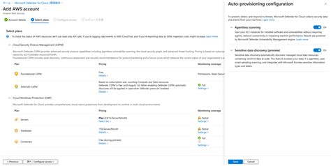 Microsoft Defender For Cloudでawsのセキュリティチェックをやってみる（2023年5月版） Developersio
