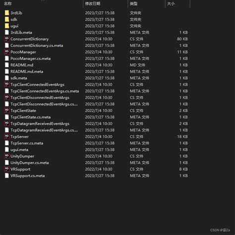 【ui自动化 基于控件识别】airtest之poco框架的部署 Unity篇unity Poco Csdn博客