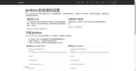 NET6 GitLab Jenkins在Windows上实现CI CD WuMiaoMiao 博客园