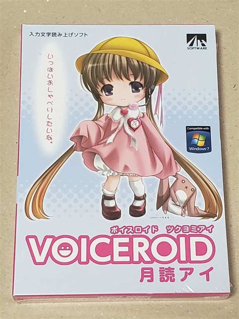 【新品】voiceroid 月読アイ 新品未開封 ボイスロイド 入力文字読み上げソフトの落札情報詳細 ヤフオク落札価格検索 オークフリー