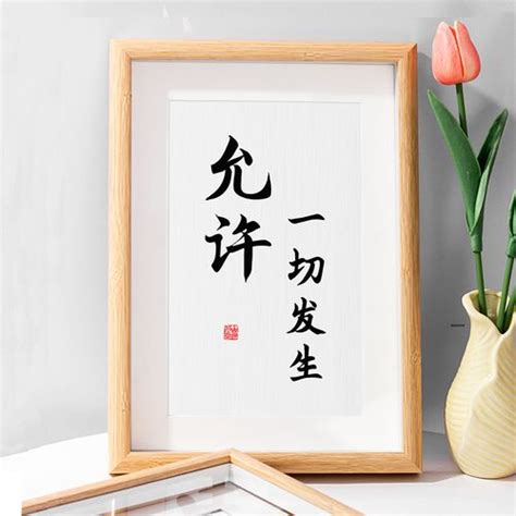 允许才是最高级的情绪管理 知乎