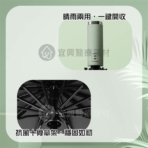 十骨黑膠自動傘 十骨自動傘 自動反折傘 自動摺疊傘 摺疊傘 遮陽傘 摺傘 陽傘 晴雨傘 雨傘 生活雜貨 Yahoo奇摩購物中心
