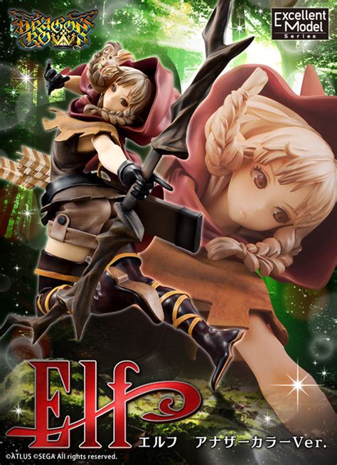 Megahouse Excellent Model Dragons Crown Elf Another Color Ver 17 Pvc Figure